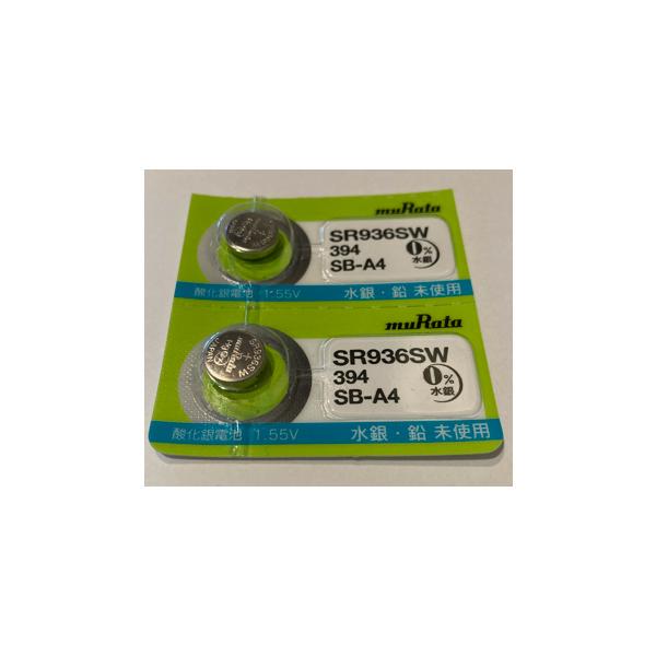 ブランド：村田製作所品番：SR936SW（３９４　SB-A4)品名：酸化銀電池　ボタン電池　２個セット電圧：１．５５使用推奨期限：2026-07発送は３営業日以内を予定しております。