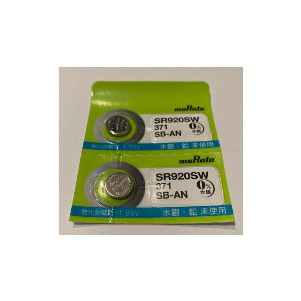 ブランド：村田製作所品番：SR920SW(371SB-AN)品名：酸化銀ボタン電池　２個セット電圧：１．５５使用推奨期限：2027/04発送は３営業日以内を予定しております。