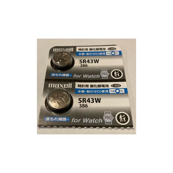 ブランド：マクセル 品名：時計用酸化銀電池(SR)　　２個セット 品番：【SR43W386】 電圧：1.55V 製造・発売元：マクセルホールディングス 日本製 使用推奨期限2027-04お使いのモニターによって色が違って見える場合がございま...