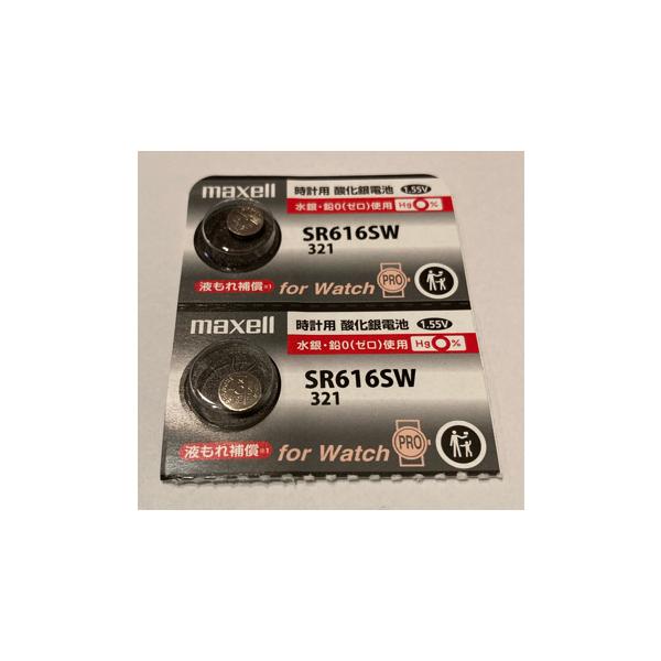 ブランド：マクセル 品名：時計用酸化銀電池(SR)　　２個セット 品番：SR616SW321電圧：1.55V 製造・発売元：マクセルホールディングス 日本製 使用推奨期限2027/02お使いのモニターによって色が違って見える場合がございます...
