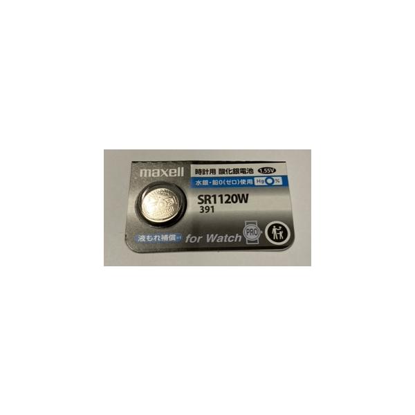 ブランド：Maxell 製品番号：SR1120W391電圧：１．５５V 使用推奨期限：２０２7/02１個売りお使いのモニターによっては色味が異なって見える場合がございます。 ご了承くださいませ。