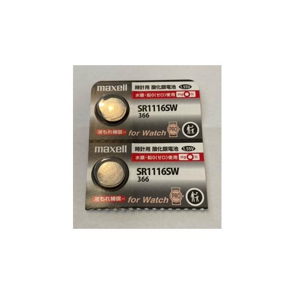 ブランド：Maxell 製品番号：SR1116SW366 電圧：１．５５V 使用推奨期限：２０２7/122個セット お使いのモニターによっては色味が異なって見える場合がございます。 ご了承くださいませ。