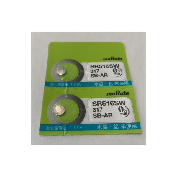 ブランド：村田製作所 製品番号：SR516SW(317SB-AR) 2個セット販売 用途：時計用電池　（ボタン電池） 使用推奨期限：03/2027お使いのモニターによっては色が違って見える場合がございます。 ご了承くださいませ。 3営業日以...