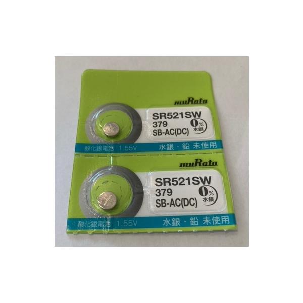 ブランド：村田製作所 製品番号：SR521SW３７９SB-AC(DC) 2個セット販売 用途：時計用電池　（ボタン電池） 使用推奨期限：2027/12お使いのモニターによっては色が違って見える場合がございます。 ご了承くださいませ。 3営業...