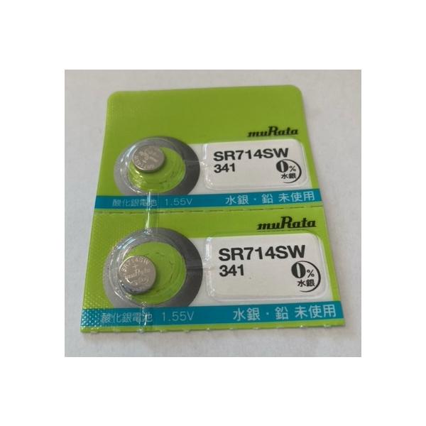 ブランド：村田製作所 製品番号：SR714SW(341) 2個セット販売 用途：時計用電池　（ボタン電池） 使用推奨期限：05/2026 お使いのモニターによっては色が違って見える場合がございます。 ご了承くださいませ。 3営業日以内に発送...