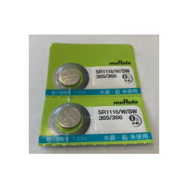 ブランド：村田製作所 製品番号： SR1116/W/SW(365/366) 2個セット販売 用途：時計用電池　（ボタン電池） 使用推奨期限：2027/10お使いのモニターによっては色が違って見える場合がございます。 ご了承くださいませ。 3...