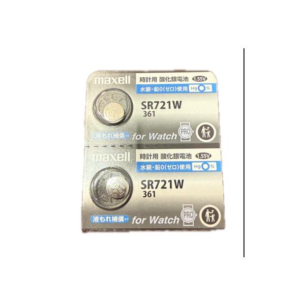 ブランド：maxell 製品番号：SR721W361 使用推奨期限：２０２７/０１ 　２個セット販売 お使いのモニターによって色が違って見える場合がございます。 ご了承くださいませ。