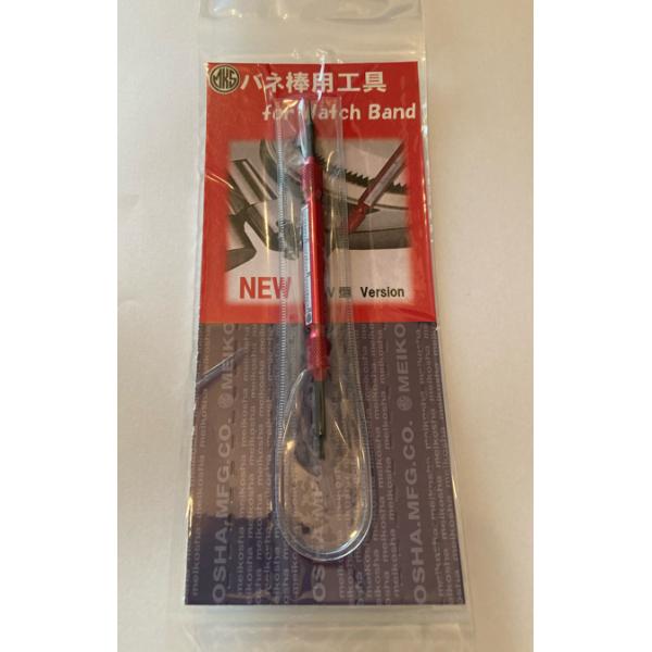 ブランド：明工舎 製品番号：46010 梱包サイズ : 15 x 6.5 x 3 cm 重さ：10 g ばね棒外し工具 お使いのモニターによっては実物と異なって見える場合がございます。 ご了承ください。