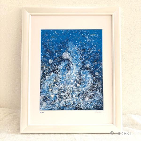 アーティストHIDEKIが描く、静寂と高次元のエネルギーに満ちた青の龍神アート宇宙や深海を思わせる深遠なブルーの中に、幾層もの光の粒子とシンボルを纏って現れる「青の龍神」。風水において青（青龍）は、「東」を守護する神獣であり、**「発展」「...