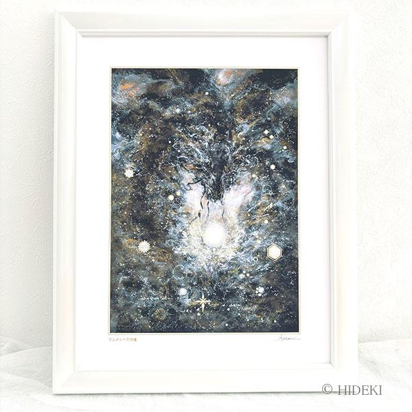 アーティストHIDEKIが描く、宇宙と自然界の源流に繋がる至高の龍神アート深遠な暗闇の中に光り輝く宝珠と、万物を生み出すエレメント（風・火・水・地などの元素）が渦巻くダイナミックな世界観を描いた「エレメントの愛」。静けさと圧倒的な存在感を放...