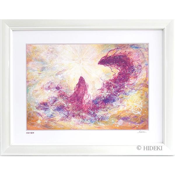 ヒーリングアーティストHIDEKIが描く、願望を現実へと昇華させる至高の大願成就アート神秘的な高貴さを纏うパープルやマゼンタ、そして祝福のイエローゴールドが渦巻く極彩色の光の中、二柱の紫龍が高次元の眩い光（源）を目指して勢いよく舞い昇る「成...