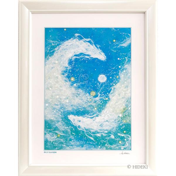 ヒーリングアーティストHIDEKIが描く、滞りを洗い流し澄み渡るエネルギーをもたらす浄化のアートエメラルドグリーンから澄んだコバルトブルーへと移ろう美しい水の世界。その中で煌めく光の粒子と幾何学モチーフを纏い、二柱の龍神（水龍・白龍）が優美...