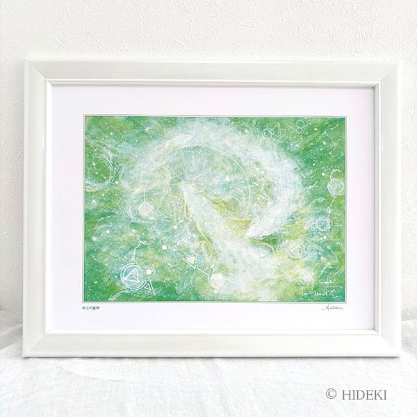 ヒーリングアーティストHIDEKIが描く、生命力あふれる緑の光で能力を開花させ飛躍へと導く龍神アート瑞々しい新緑や若葉を思わせる爽やかなグリーンとイエローグリーンのグラデーション。その光の世界から、神秘的な幾何学モチーフと煌めく光の粒子を身...