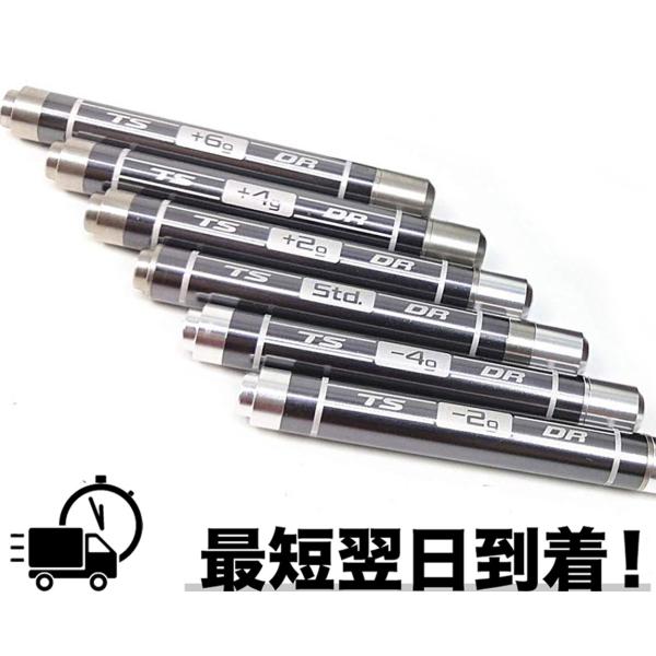 重量 ：-6g（5g）/-2g（7g）/USA標準STD（9g）/日本標準+2g（11g）/+4g（13g）/+6g（15g）/+8g（17g）&amp;nbsp;Titleist TS3ドライバー用 SURE FIT CG ウェイト, T...