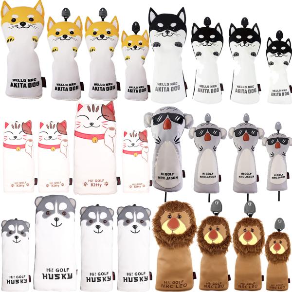 ゴルフヘッドカバー ドライバー/ウッド FW 2点/ユーティリティ UT用 4点セット 防水仕様 変換ダグ付き 秋田犬 送料無料 自由に組み合わせ