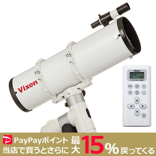 【期間限定特価】1/6までビクセン　国内正規保証品　反射式（ニュートン式）鏡筒＋AP赤道儀セット　AP-R130Sf・SM　広く明るい視界、星雲・星団など淡い天体の観測に　集光力に優れる口径130mmの反射式鏡筒を搭載、星雲や星団など淡い天...