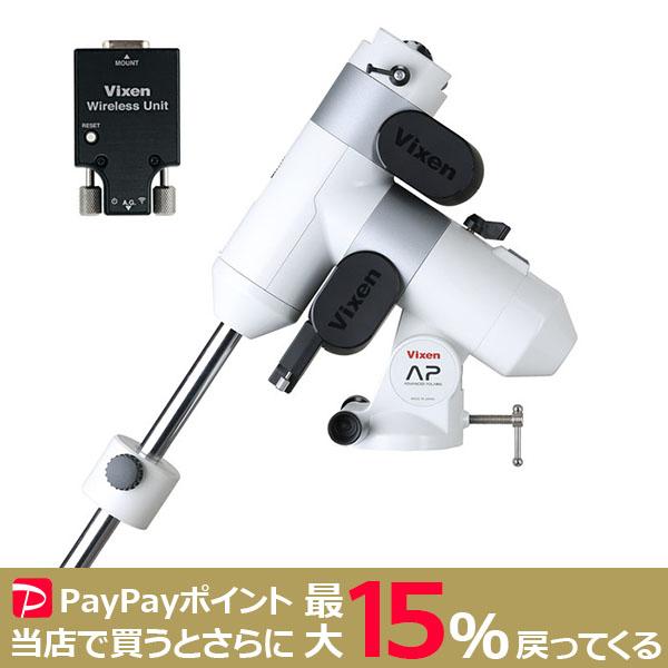 ビクセン　国内正規保証品　AP-WLマウント ワイヤレスユニット搭載 赤道儀 スマホでコントロールできるコンパクト赤道儀　2軸モーターなど、スマホ駆動に必要なモジュールで構成されたAPシリーズ赤道儀モデルです。コンパクトながらポータブル赤道...