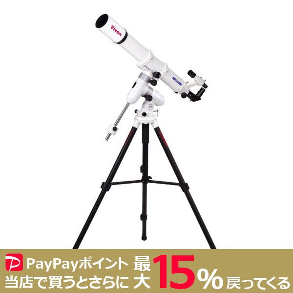【発売日：2025年05月28日】【期間限定特価】6/7までビクセン　国内正規保証品　屈折式天体望遠鏡鏡筒＋経緯台セット　AP-AE81MAPシリーズ赤道儀セットの中でもコストパフォーマンスに優れる一品屈折式鏡筒AE81M鏡筒を搭載。エント...