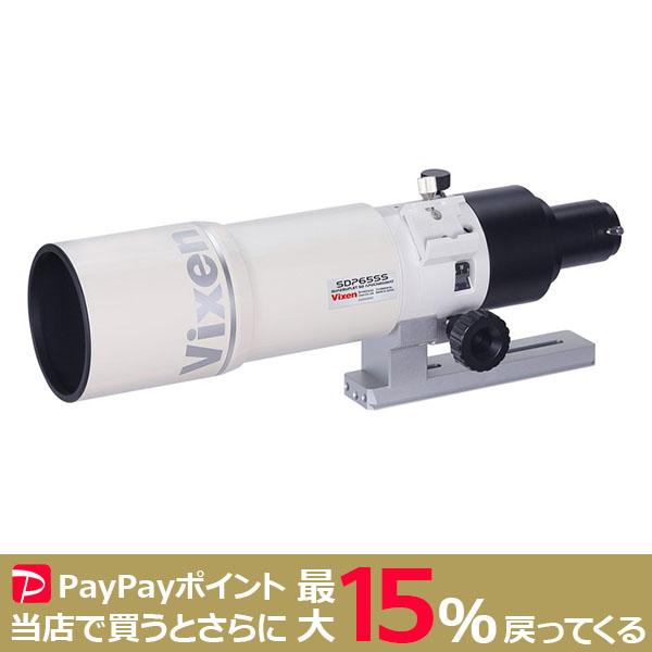 【発売日：2025年03月11日】【期間限定特価】3/15までビクセン　国内正規保証品SDP65SS鏡筒　コンパクト アストログラフ！フラッグシップVSDシリーズに迫る高性能をもっと身近に写真撮影用として設計されたコンパクト鏡筒です。SDレ...