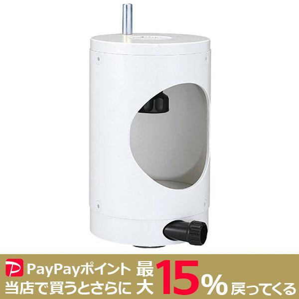 【期間限定特価】6/15までビクセン　国内正規品　SXGハーフピラー　天頂付近の天体のスムーズな観察・撮影に　三脚と赤道儀・鏡筒の間に距離を持たせて死角をなくします。通常は赤道儀や鏡筒が三脚にあたって望遠鏡を向けることが難しい天頂付近の天体...