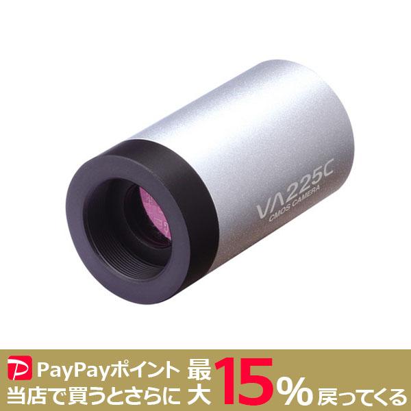 【発売日：2024年12月02日】ビクセン　国内正規保証品天体望遠鏡 CMOSカメラ VA225Cわずかなズレも逃さないために、精密な追尾をサポートするCMOSカメラオートガイド撮影用の高感度カラーCMOSカメラです。天体撮影用の鏡筒とカメ...