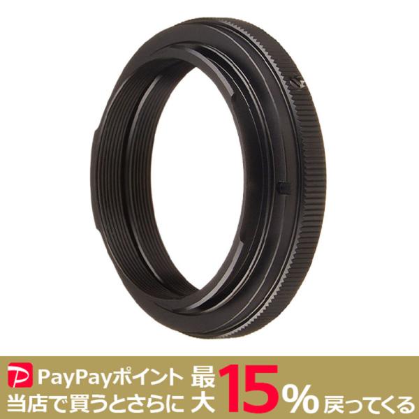 ビクセン　国内正規保証品Tリング（N） ニコン、フジフイルム用 ＋ 直焦ワイドアダプター（一般用）セット　天体望遠鏡による直焦撮影の際に　Tリングのネジ込み部分を分解取り付けすることにより、ケラレの原因となる内径を大きくします。フルサイズデ...
