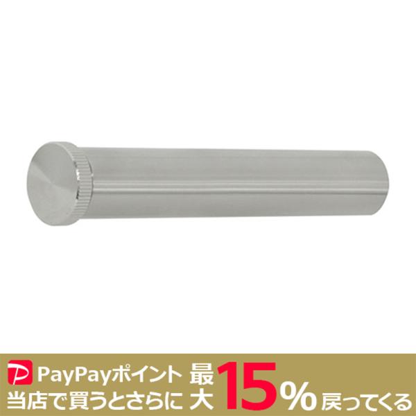 ビクセン　国内正規品　AP フォトガイダー用 ウエイト軸フォトガイダーとしてのカメラとのバランスにフォトガイダーとして使用するとき、スライド雲台プレートを使用し、一端にカメラ、もう一端にウエイトを付けて使用します。このウエイトを取り付けるた...