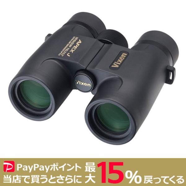 【発売日：2025年07月17日】【期間限定特価】5/11までビクセン アペックスJ 正規保証品　HR10x32WP“視線や表情までくっきり見たい”に応える。安心の日本製ライブ双眼鏡APEX J高めの倍率で迫力あるシーンを楽しめる倍率10倍...