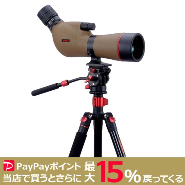 【発売日：2026年03月18日】ビクセン　国内正規品フィールドスコープ ジオマIII ED65 ZOOM M-174 三脚セットEDレンズ搭載の高性能フィールドスコープ。スマホアダプター・三脚セットED(超低分散ガラス)レンズにより、色に...