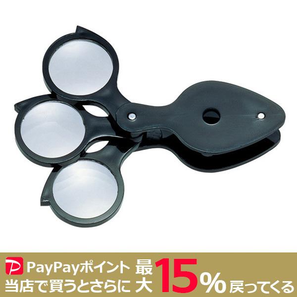 ビクセン　国内正規品　ルーペ メタルホルダーD23　倍率 マルチ倍率（３通り）これ一つで倍率3Way！　草花や昆虫など、お子様の自然観察にもおすすめです。　仕様　ータイプ　　　ディテールルーペ　レンズ径　　23mm　倍率　　　　3.5、6、...