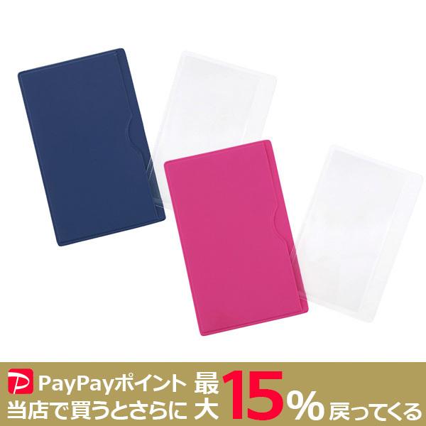 ビクセン　国内正規品　薄型ルーペT88名刺サイズ（ネイビー／ローズ）　倍率 3.5倍　どこでも使える携帯用ルーペ手帳や財布などに入れて持ち歩ける名刺サイズの携帯用ルーペです。フレンネルと呼ばれる平面状のレンズを採用。一般レンズのような膨らみ...