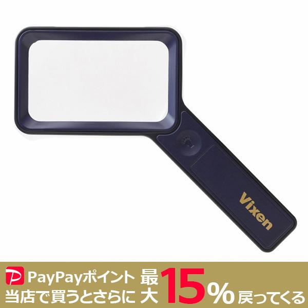 【期間限定特価】6/22まで手持ち・置き型の両方で使える「ルミナールルーペ 2Way」用途に合わせ、手持ち（虫めがね）、置き型の２Wayでお使いただけるルーペです。倍率は、適度な拡大率で見やすい約2.5倍。調光機能が付いた充電式LEDライト...