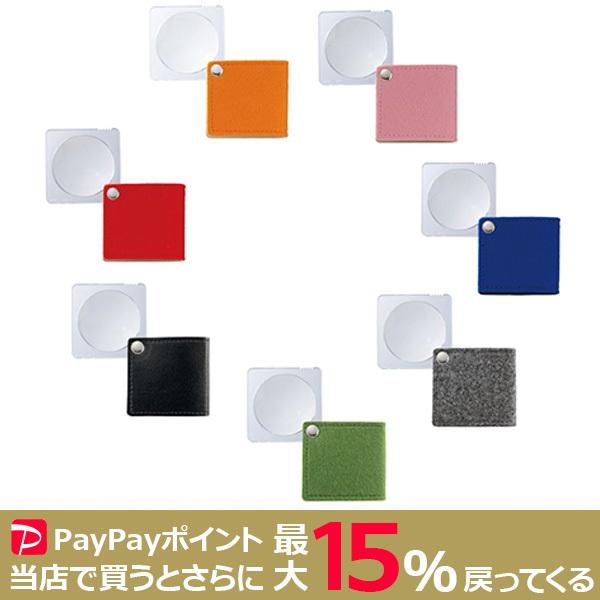 【期間限定特価】5/11までビクセン　国内正規品　レクルールルーペ　倍率 3.5倍　携帯に便利なポケットサイズ、傷つきにくいガラスレンズ採用倍率3.5倍のポケットルーペです。コンパクトながらもレンズ部分が大きく、細かい文字まで見やすい仕様で...