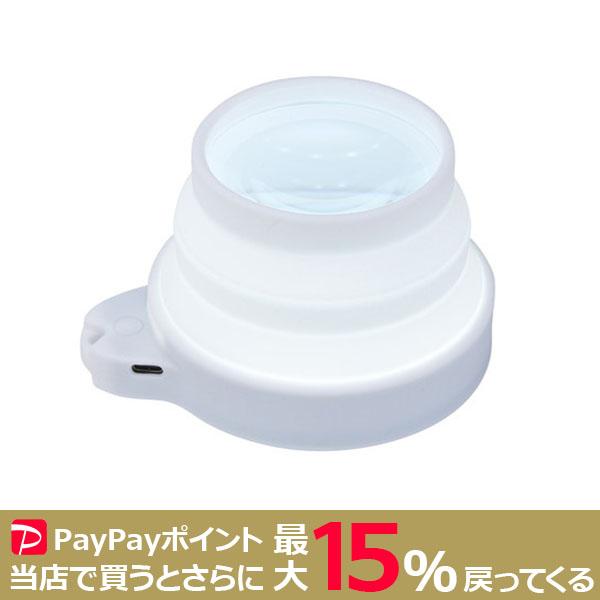 【発売日：2023年12月15日】シリコンボディのソフトな置き型ルーペ　ソフトなシリコン素材でできた倍率4倍の置き型ルーペです(LED照明付)。蛇腹により好みに合わせたアングルで使用できます。　仕様ータイプ　　　　置き型ルーペ(LED付)レ...