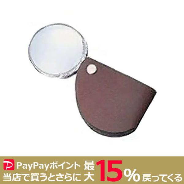 ビクセン　国内正規品　ポケットルーペ PC45 倍率3.5倍　※廃番品のため、在庫限り特価持ち運びが便利なポケットサイズの小型ルーペケースに本革を使用した上品なデザインカラーです。仕様ーレンズ径　　45mm倍率　　　　3.5倍重さ　　　　3...