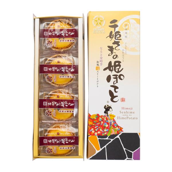 瀬戸内名産の「なると金時」芋を使用した風味豊かな竹籠入り和スイートポテトです。小さな竹籠に入った可愛い姿、金時芋のホクホクした特徴を活かした食感やクリーミーさで美味しさの点でも◎。豊かな播磨の風土に育まれた地元産の鶏卵、米粉、焼き塩等の安心...