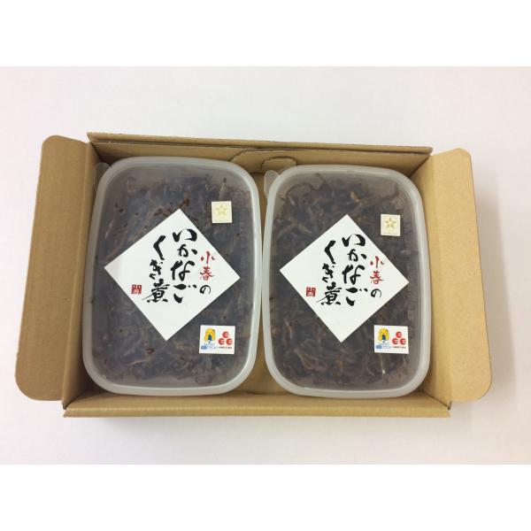 国内で短い期間にしか漁獲できない「いかなご」。いかなご漁は春の風物詩として親しまれています。水揚げされたいかなごを新鮮なうちに醤油、ザラメ、みりんと生姜で味付け。小春ならではの火加減でソフトな口当たりに仕上がるよう炊き上げました。茶色く曲が...