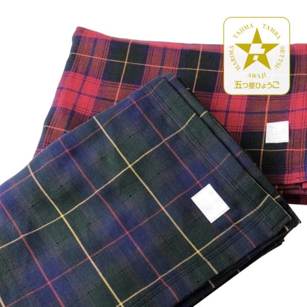 綿100%の糸を自社で染色し播州織の特徴である「先染め織物」ならではの表と裏の柄を変えた3重のガーゼです。赤ちゃんからシニアまで幅広い年代層が取り入れやすいベーシックな色柄です。特別ではない日常の生活に使える洗練された「播州織」をガーゼタオ...