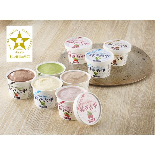 神戸六甲山麓の大自然が育んだ、新鮮な限定生乳を使用。酪農家さんのまごころが詰まったアイスクリームです。ミルク感豊かで濃厚な味わいをお楽しみください。明治23年創業の共進牧場がお届けするプレミアムアイスクリームです。共進牧場のアイスクリーム工...