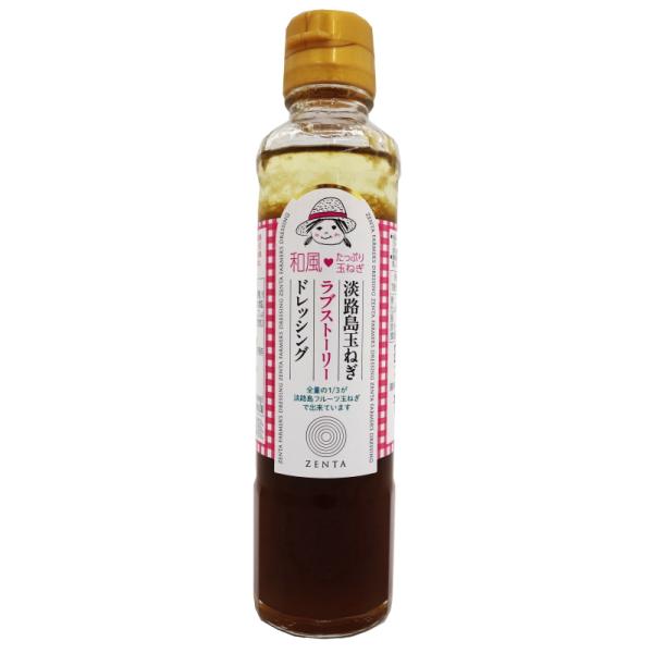 こだわりの方法で栽培したオリジナルのフルーツ玉ねぎを使ったドレッシングです。小豆島産本醸造醤油となたね油を使用し、豆腐やハンバーグにもよく合います。全体量のうちフルーツ玉ねぎを34％使用。名称【フルーツ玉ねぎ】は商標登録済み。内容量：180...