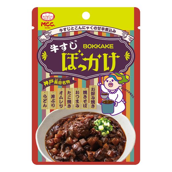 神戸長田名物の「ぼっかけ」をレトルトにいたしました。「ぼっかけ」とは、牛すじとコンニャクを甘辛く煮込んだ、神戸長田の名物料理。「ぶっかける」が名前の由来です。お好み焼き、たこ焼き、卵料理、うどん、カレーなどによく合います。そのまま七味などと...