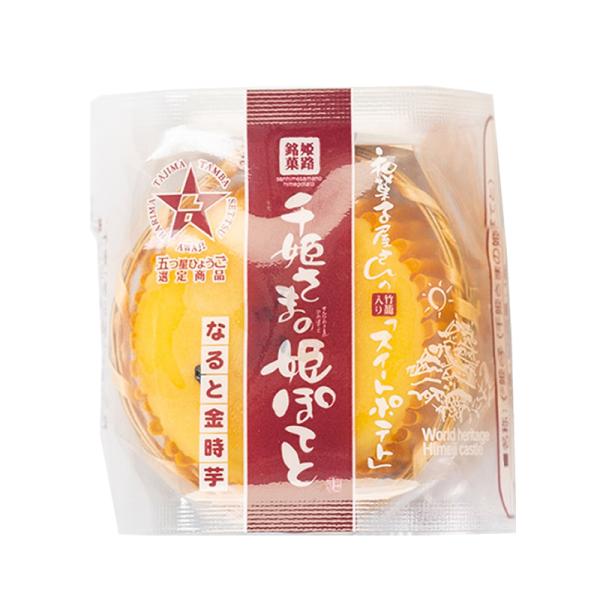 瀬戸内名産の「なると金時」芋を使用した風味豊かな竹籠入り和スイートポテトです。小さな竹籠に入った可愛い姿、金時芋のホクホクした特徴を活かした食感やクリーミーさで美味しさの点でも◎。豊かな播磨の風土に育まれた地元産の鶏卵、米粉、焼き塩等の安心...