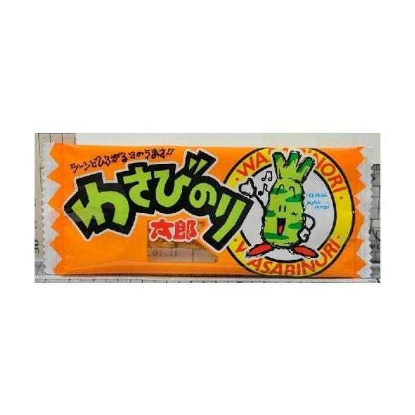 「商品情報」商品紹介おさかなのすり身に海苔とイカ粉を練込みました。ツーンとしたわさびじょうゆ味は絶妙です。やおきんは、東京都墨田区に本社を置く、菓子、食料品の企画・販売及び玩具の販売などを行うお菓子の卸会社です。うまい棒が看板商品として、古...