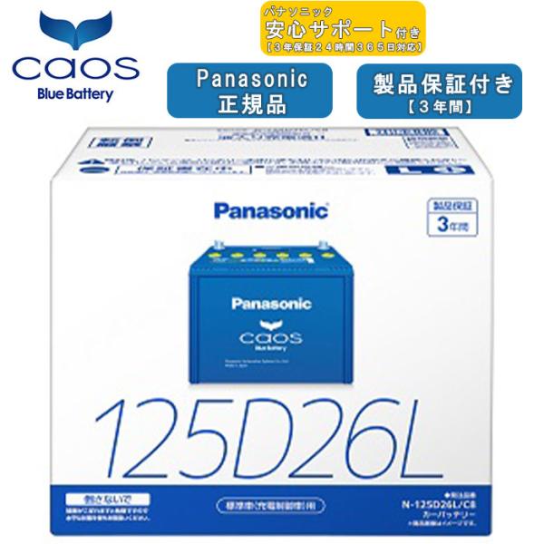 ※適合確認は当ストアまでお問い合わせ下さい！商品紹介 N-125D26L/C8C8シリーズ  製品保証:3年最大外形寸法:総高225mm 幅173mm 長さ260mm※長さは取っ手取付部の凸部を除いた寸法になります。使用上の注意●ご利用の際...
