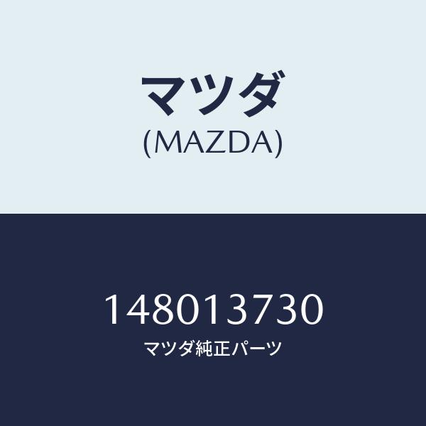 【注意】こちらの商品は、掲載データが古い為、《価格の変更》《生産終了》の部品がある場合がございます！ご注文後こちらからのご連絡をお待ちください。