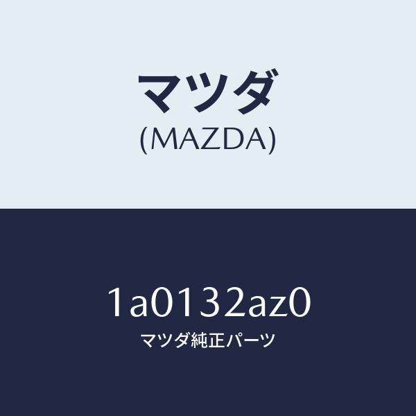 【注意】こちらの商品は、掲載データが古い為、《価格の変更》《生産終了》の部品がある場合がございます！ご注文後こちらからのご連絡をお待ちください。