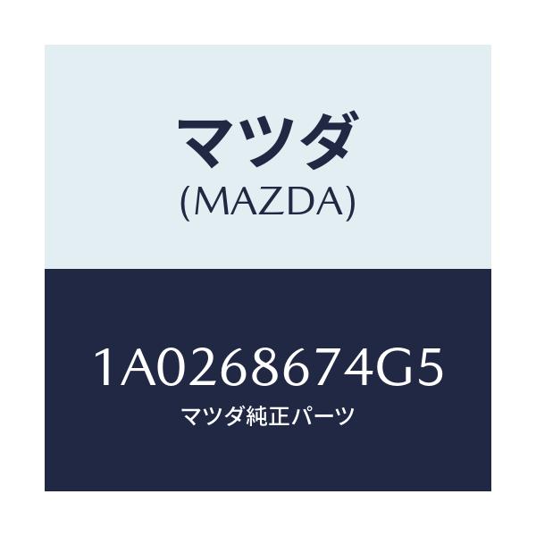 【注意】純正部品は、「価格の変更」「生産終了」の場合がございます。ご注文後こちらからのご連絡をお待ちください。【適合車種】：OEMスズキ車　【パーツ】：トリム