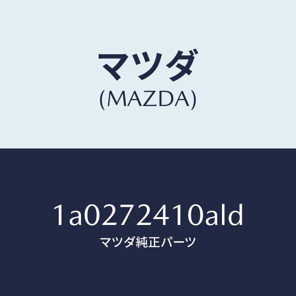 【注意】こちらの商品は、掲載データが古い為、《価格の変更》《生産終了》の部品がある場合がございます！ご注文後こちらからのご連絡をお待ちください。