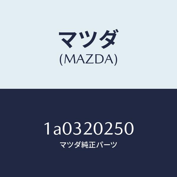 【注意】こちらの商品は、掲載データが古い為、《価格の変更》《生産終了》の部品がある場合がございます！ご注文後こちらからのご連絡をお待ちください。