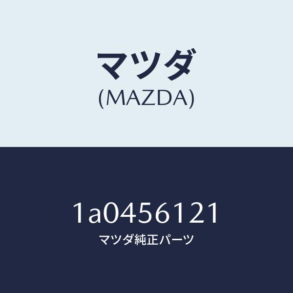 【注意】こちらの商品は、掲載データが古い為、《価格の変更》《生産終了》の部品がある場合がございます！ご注文後こちらからのご連絡をお待ちください。